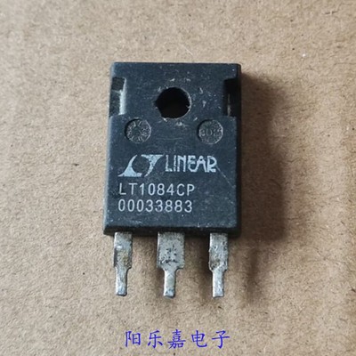 进口大电流可调稳压管 LT1084CP EZ1084CP 三端稳压 质量保证