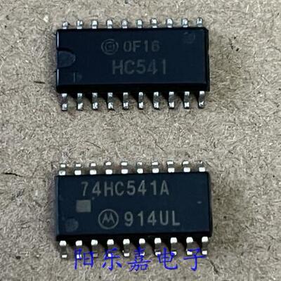 进口逻辑IC HC541 74HC541A HD74HC541FPEL 拆机贴片SOP-5.2MM