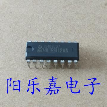 SN74ALS112AN 全新集成电路 M74ALS112P DIP-16 进口原装