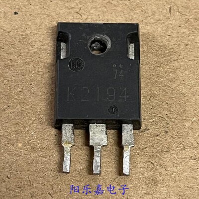 2SK2194进口MOS场效应管