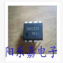 进口电源管理芯片 DH0265R FSDH0265R 直插DIP-8 质量保证