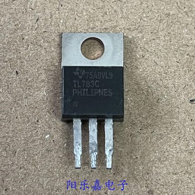 TL783C可调三端稳压管