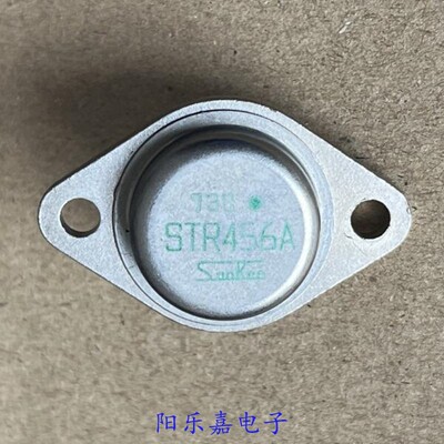 STR456A进口金封三极管