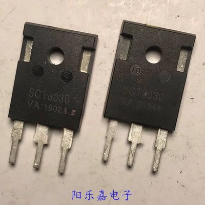 进口碳化硅MOS场效应管SCT3030