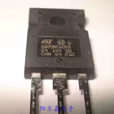 进口IGBT场效应管GW20NC60VD