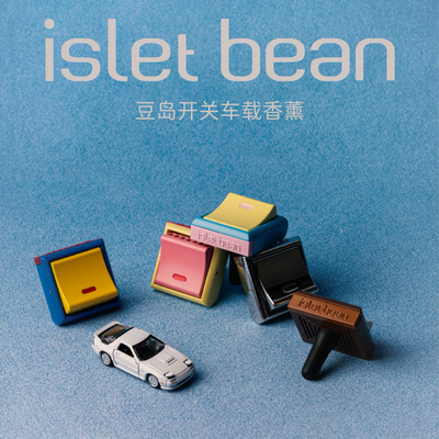 豆岛开关车载香薰车内可爱装饰