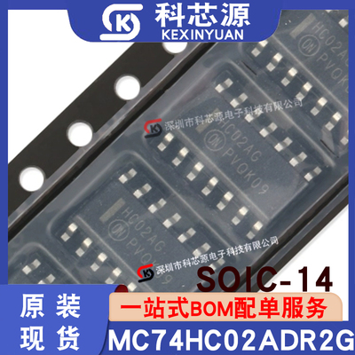 原装现货MC74HC02ADR2G芯片IC