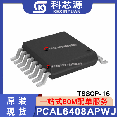 原装现货PCAL6408APWJ PCAL6408A TSSOP-16贴片 集成电路芯片IC