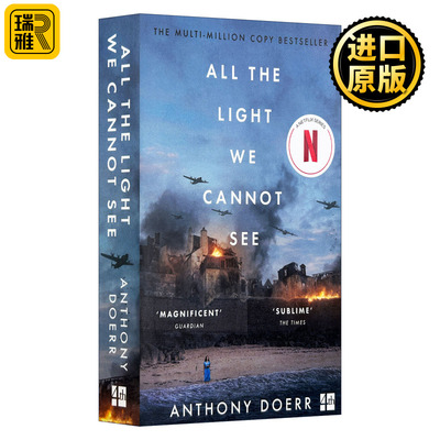 正版 All the Light We Cannot See 所有我们看不见的光 影视封面版 2015普利策小说奖 英文原版 进口英语书籍