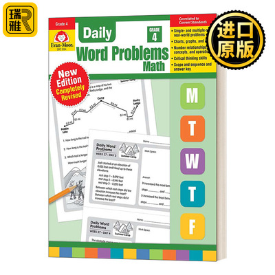 每日练习系列 数学应用题 四年级 完整版 2019年版 英文原版 Evan-Moor Daily Word Problem Math 2019  Grade 4 TE evanmoor