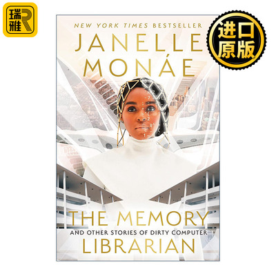 The Memory Librarian Dirty Computer