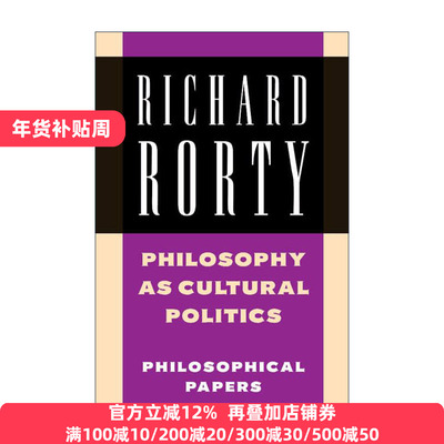 英文原版 Philosophy as Cultural Politics 文化政治哲学 理查德·罗蒂 英文版 进口英语原版书籍