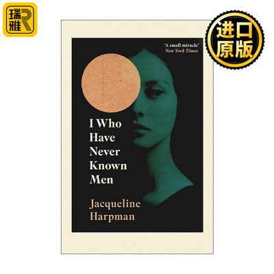 I Who Have Never Known Men 我从不懂男人 雅克琳·哈普曼 反乌托邦小说 英文原版