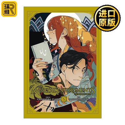 英文原版 The Mortal Instruments The Graphic Novel Vol.5 圣杯神器 骸骨之城 奇幻漫画卷5 英文版 进口英语原版书籍