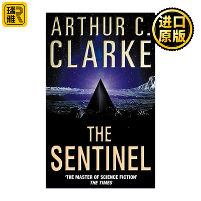 The Sentinel 岗哨 阿瑟·克拉克科幻短篇集 2001太空漫游短篇原型