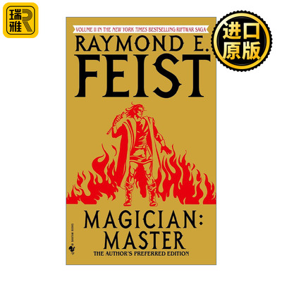 Magician: Master (Riftwar Cycle: The Riftwar Saga 02) 魔法师的大师 魔法圣战系列2 时空裂隙之战 奇幻小说 Raymond E. Feist