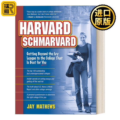 Harvard Schmarvard 选择常春藤学院以外的学校：一所最适合你的院校 留学指南 Jay Mathews