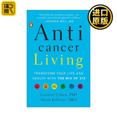 Anticancer Living 每个人的新生 抵御癌症的健康生活方式 Lorenzo Cohen洛伦佐·科恩