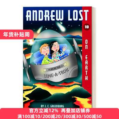 英文版 On Earth Andrew Lost 10 安德鲁不见了系列10 英文原版
