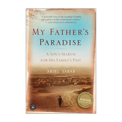 My Father's Paradise 父亲的失乐园 一则古老语言、河中之城与犹太家族的真实传奇