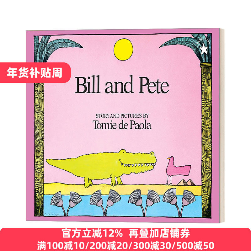 英文原版 Bill and Pete 比尔和皮特 4-8岁儿童动物友谊主题绘本 凯迪克奖得主Tomie Depaola 英文版 进口英语原版 ...