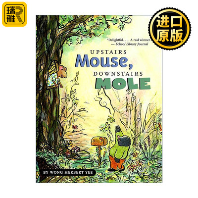 老鼠和鼹鼠楼上和楼下