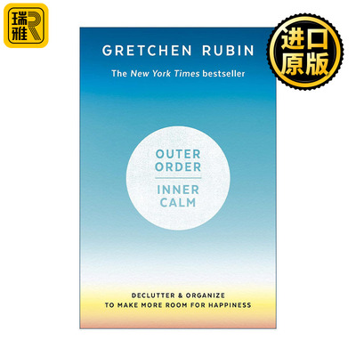 Outer Order Inner Calm 秩序给我自由 建立外在的秩序 拥有内心的自由 格雷琴·鲁宾 Gretchen Rubin