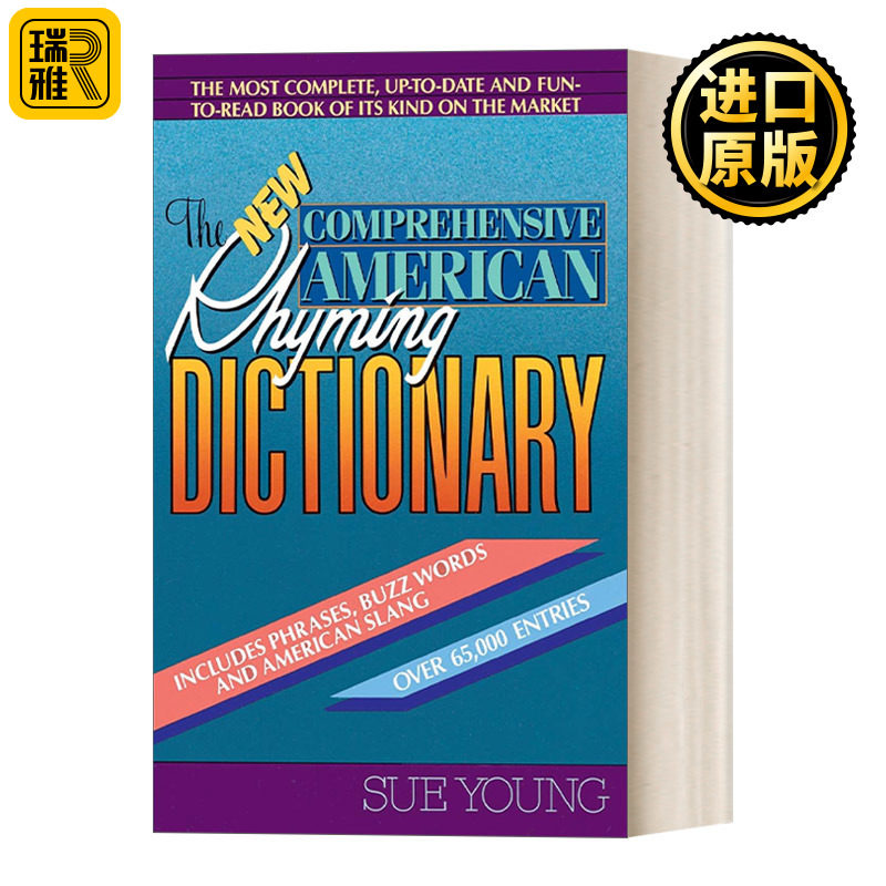 The New Comprehensive American Rhyming Dictionary_虎窝淘