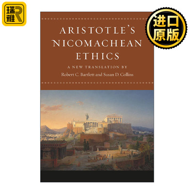 Aristotle's Nicomachean Ethics 亚里士多德的尼各马可伦理学 哲学