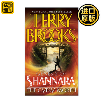 The Gypsy Morph 沙娜拉前传 沙娜拉创世纪系列3 神化之子 奇幻冒险 Terry Brooks 英文版