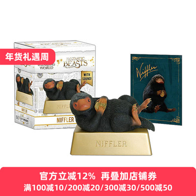 神奇动物在哪里嗅嗅玩偶摆件