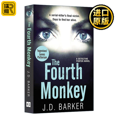 英文原版 The Fourth Monkey 四猿杀手 警探波特系列1 J.D. 巴克畅销惊悚悬疑小说 英文版 进口英语原版书籍