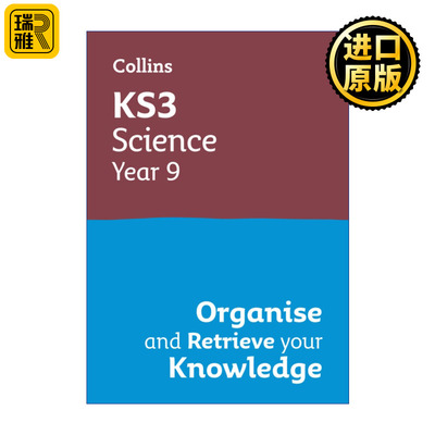 Collins KS3 Science Year 9 Organise and Retrieve Your Knowledge 柯林斯英国初中科学复习册九年级