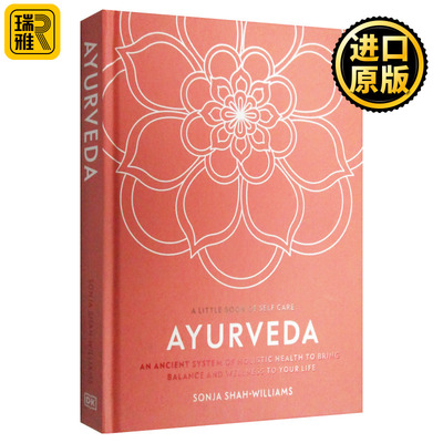 A Little Book of SelfCare Ayurveda 阿耶维达疗法 印度传统医术 精装 英文原版