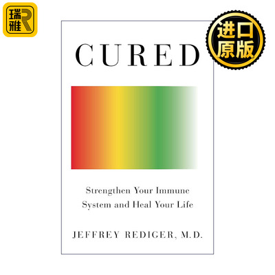 Cured 治愈 增强免疫系统、治愈生活