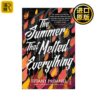 The Summer That Melted Everything 融化一切的夏天 Tiffany McDaniel  畅销恐怖小说