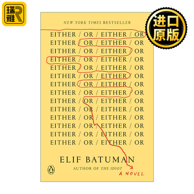 Either/Or 英文原版