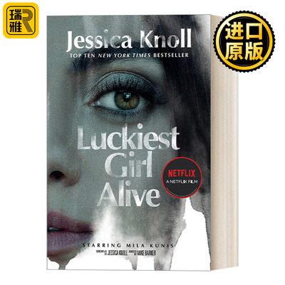 Luckiest Girl Alive Tie-in 你好法奈利 杰西卡•诺尔 电影最幸运的女孩原著小说