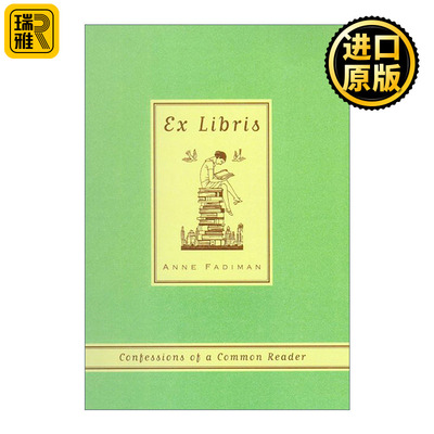Ex Libris 书趣 一个普通读者的自白 安妮·法迪曼读书随笔集