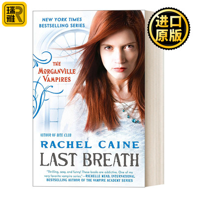 Last Breath Morganville Vampires 11 摩根镇吸血鬼系列11 最后一口气 青少年奇幻浪漫