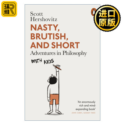 Nasty, Brutish, and Short 残忍、野蛮和短命的一生 给孩子的哲学指南
