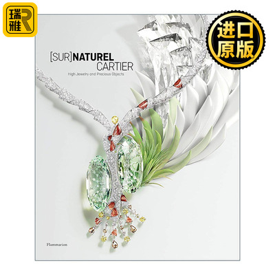 英文原版 [Sur]Naturel Cartier High Jewelry And Precious Objects [超]自然卡地亚 高级珠宝和珍贵物品 时尚奢侈配饰钻石宝石