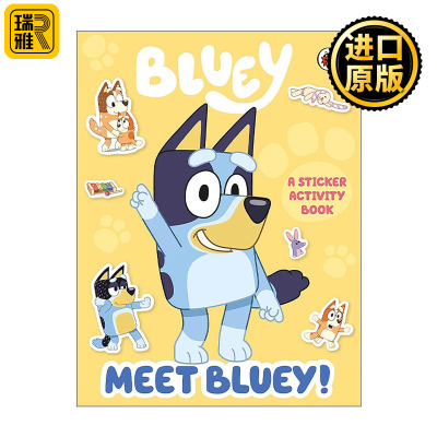 小蓝狗布鲁伊儿童趣味贴纸