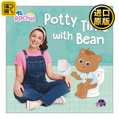 英文原版 Ms Rachel Potty Time with Bean 比恩的如厕之旅 幼儿如厕训练故事纸板书 知名育儿博主瑞秋女士 进口英语原版书籍