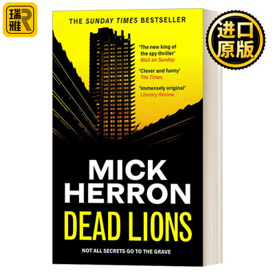 Dead Lions 流人系列2 死狮子 网剧原著间谍小说 Mick Herron 米克·埃隆 Slough House 2