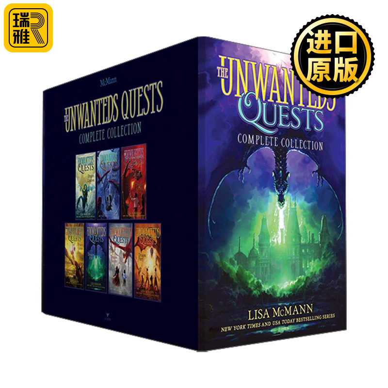 The Unwanteds Quests Complete Collection 不受欢迎者续集集1-7 奇幻小说_虎窝淘