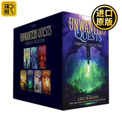 The Unwanteds Quests Complete Collection 不受欢迎者续集集1-7 奇幻小说
