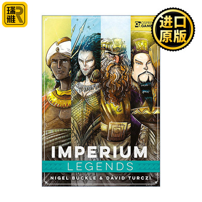 英文原版 Imperium Legends 帝国传奇 桌游 精装 英文版 进口英语原版书籍