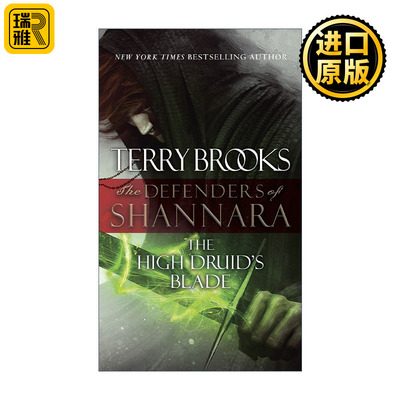 The High Druid's Blade (The Defenders of Shannara 01) 沙娜拉的捍卫者系列1 高阶德鲁伊之刃 奇幻冒险小说 Terry Brooks