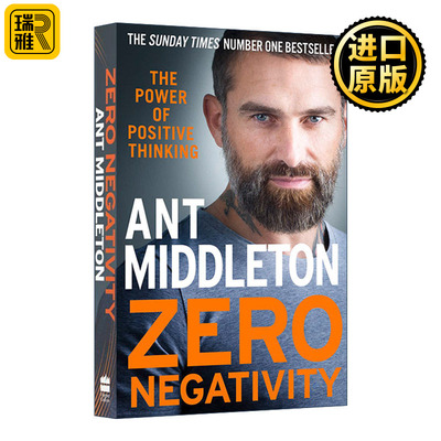 Zero Negativity 零负面 正向思考的力量 安东尼·米德尔顿